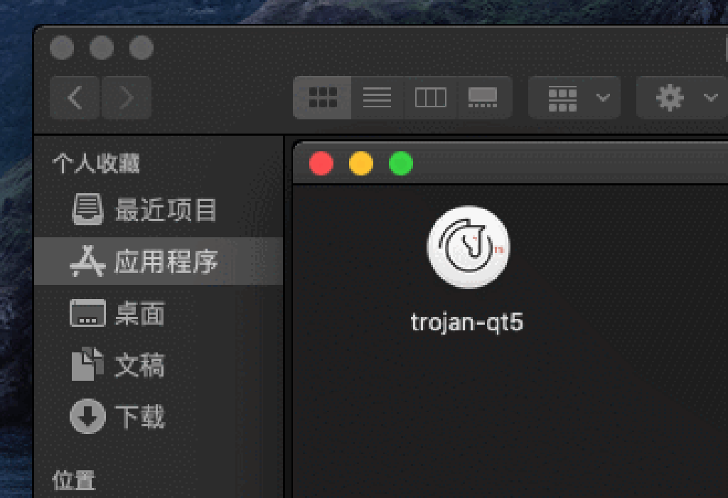 Mac/Windows Installation & Configuration Trojan-qt5 Tutorial